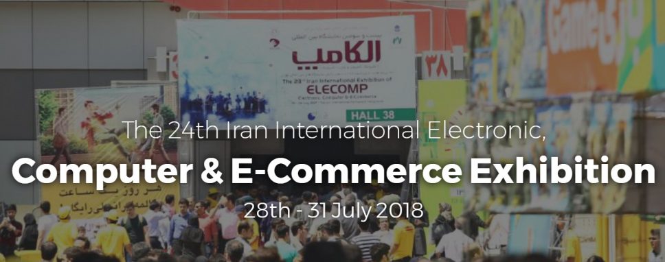 vCloudPoint is exhibiting at the 24th ELECOMP Iran - vCloudPoint